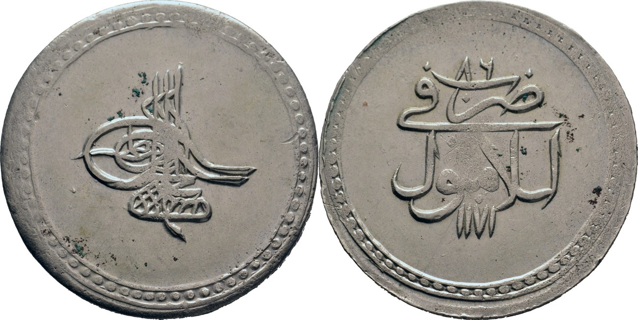Türkei Osmanen Piaster 1186 AH 1771-1772 Mustafa III., 1757-1774 AD VF ...