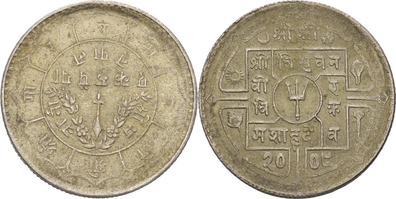 Nepal 1 Rupie 1951 VF | MA-Shops