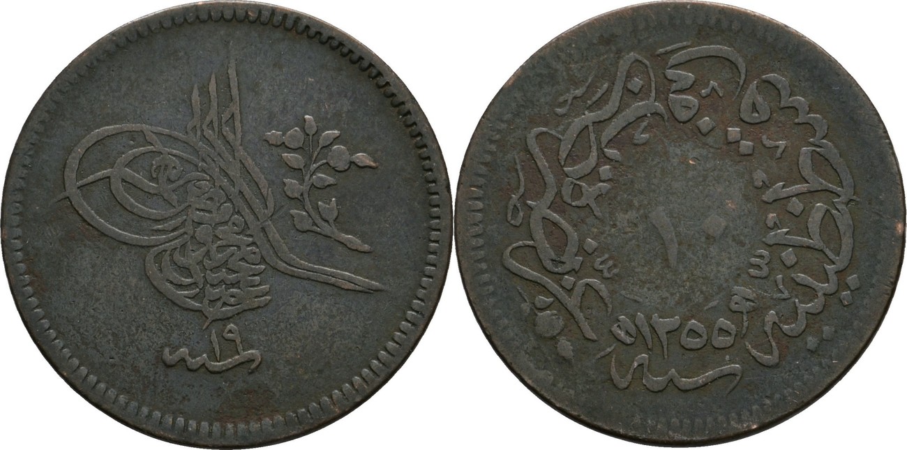 Türkei Osmanen 10 Para Abdul Mejid, 1839-1861 VF | MA-Shops