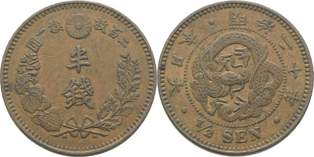 Japan 1/2 Sen 1887 Mutsuhito, 1867-1912 VF | MA-Shops