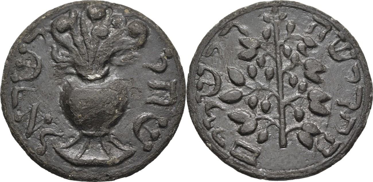 Judaika Görlitzer Schekel EF | MA-Shops