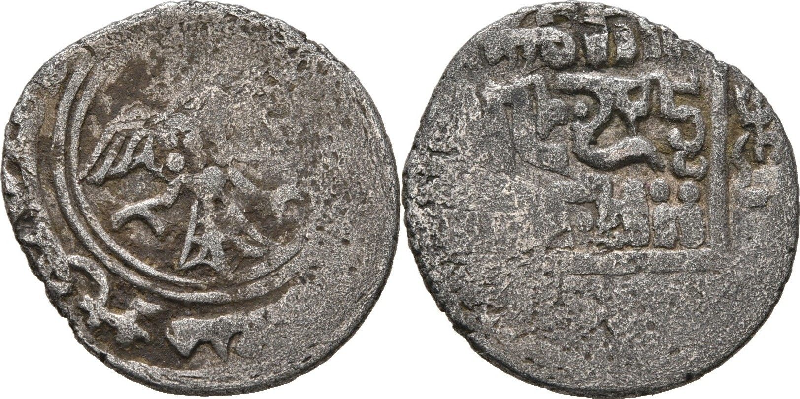 Islam Ilkhaniden Dirham Arghun, 1284-1291 VF | MA-Shops