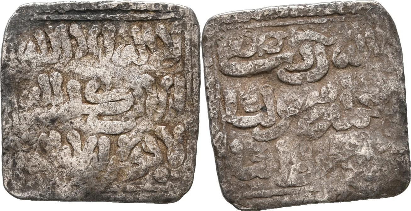 Islam Muwahhid Almohads Dirham 1163-1250 VF | MA-Shops