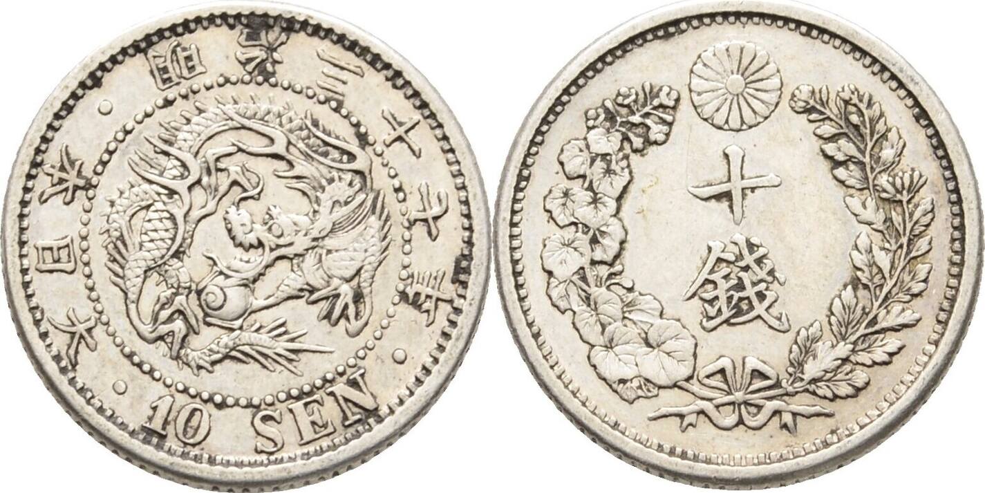 Japan 10 Sen 1904 Meiji, 1867-1912 VF+ | MA-Shops