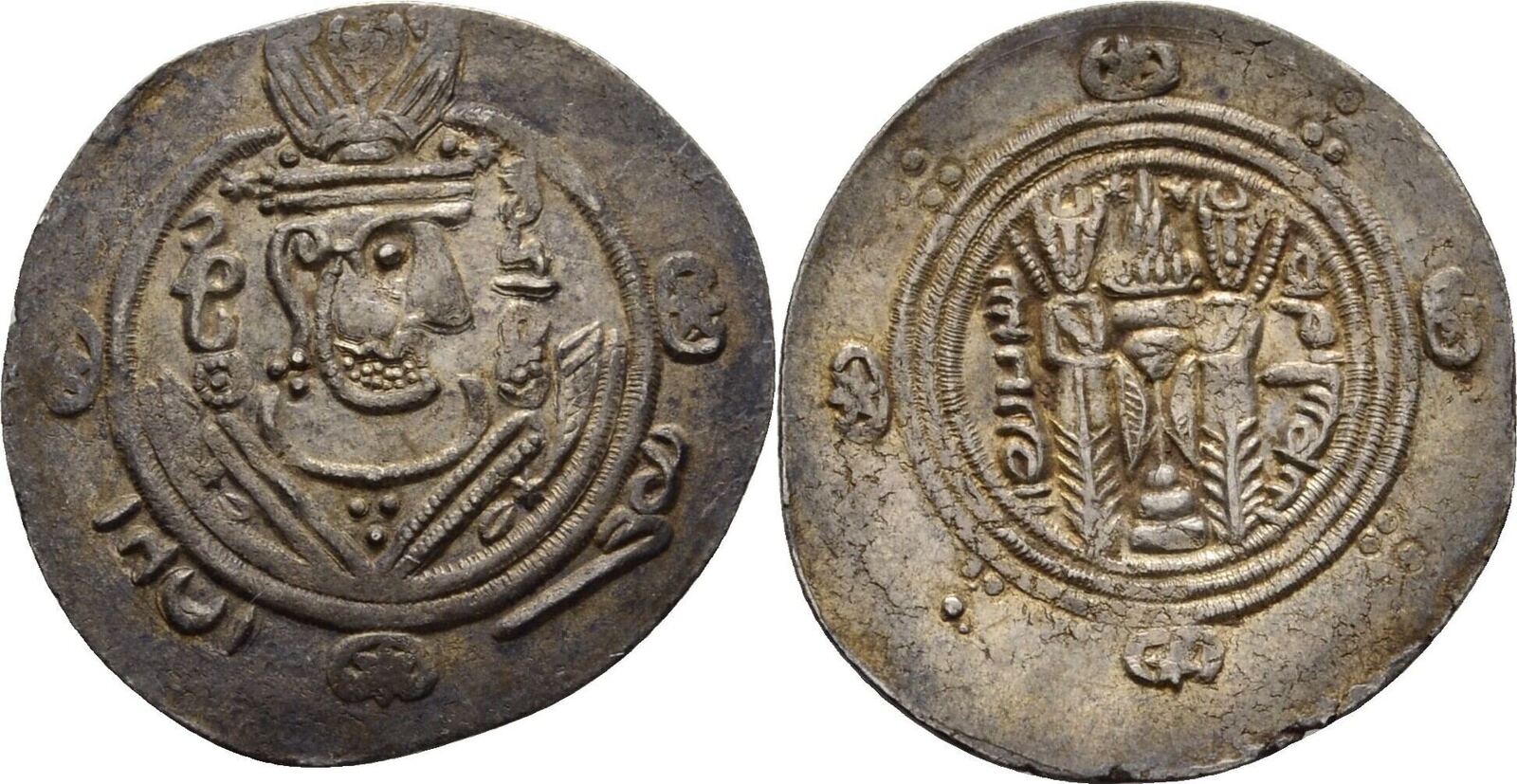 Arabo - Sasaniden Tabaristan 1/2 Drachme 781-792 Abbasid Governors EF ...