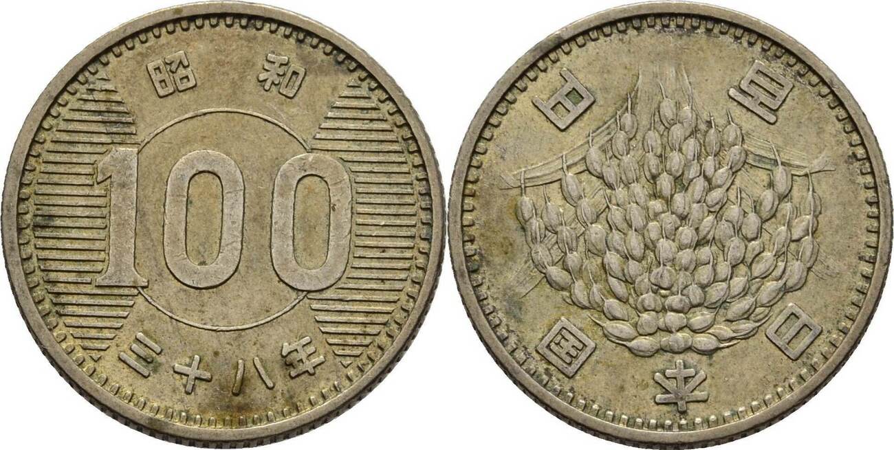 Japan 100 Yen EF | MA-Shops