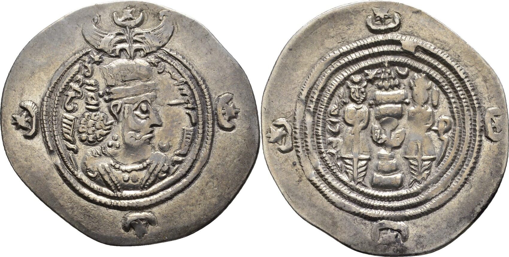 Sasaniden Meshan Drachme Khusru II. A.D. 591-628. VF | MA-Shops
