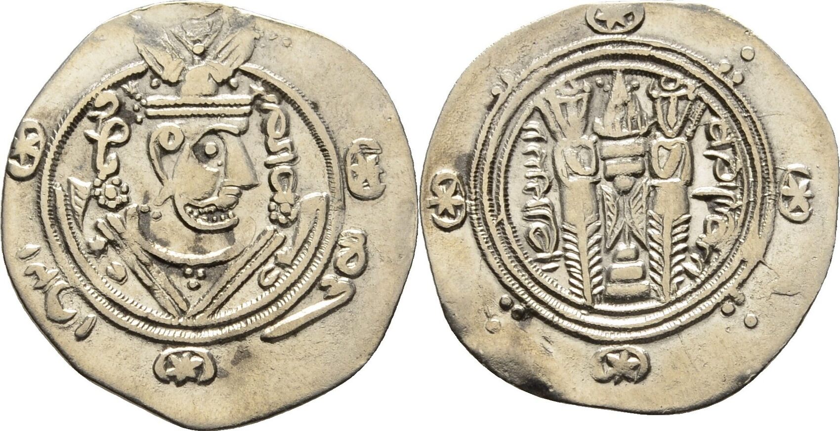 Islam Tabaristan 1/2 Dirham 784-785 Abbasid Governors of Tabaristan VF ...