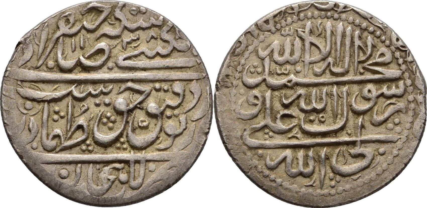 Iran Safaviden Lahijan Abbasi 1725 Tahmasp II, 1135-1145 H./1722-1732 ...