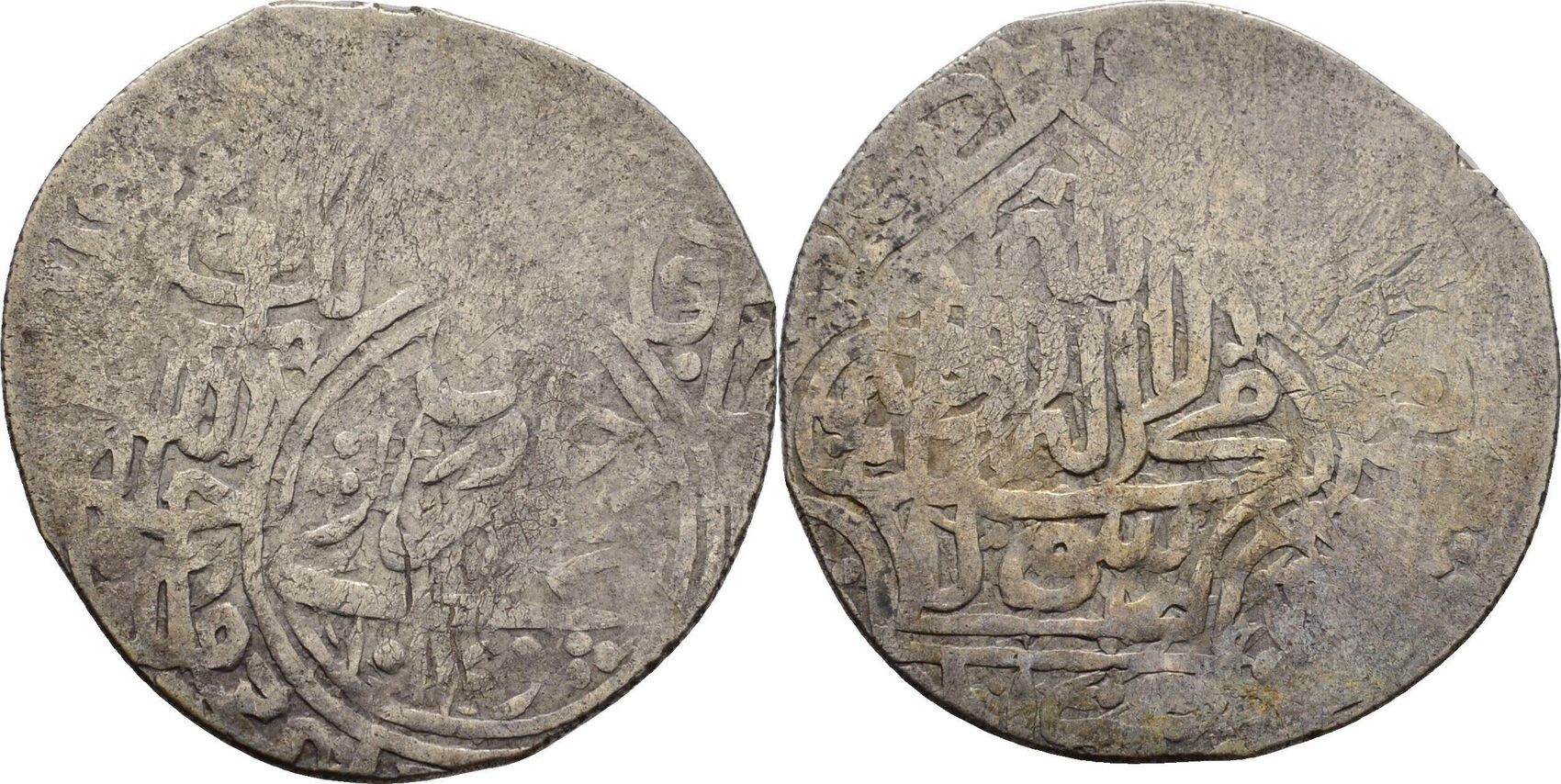 Islam Janiden Janids Manghits Tanka Yar Muhammad, circa AH 1007-1008 ...