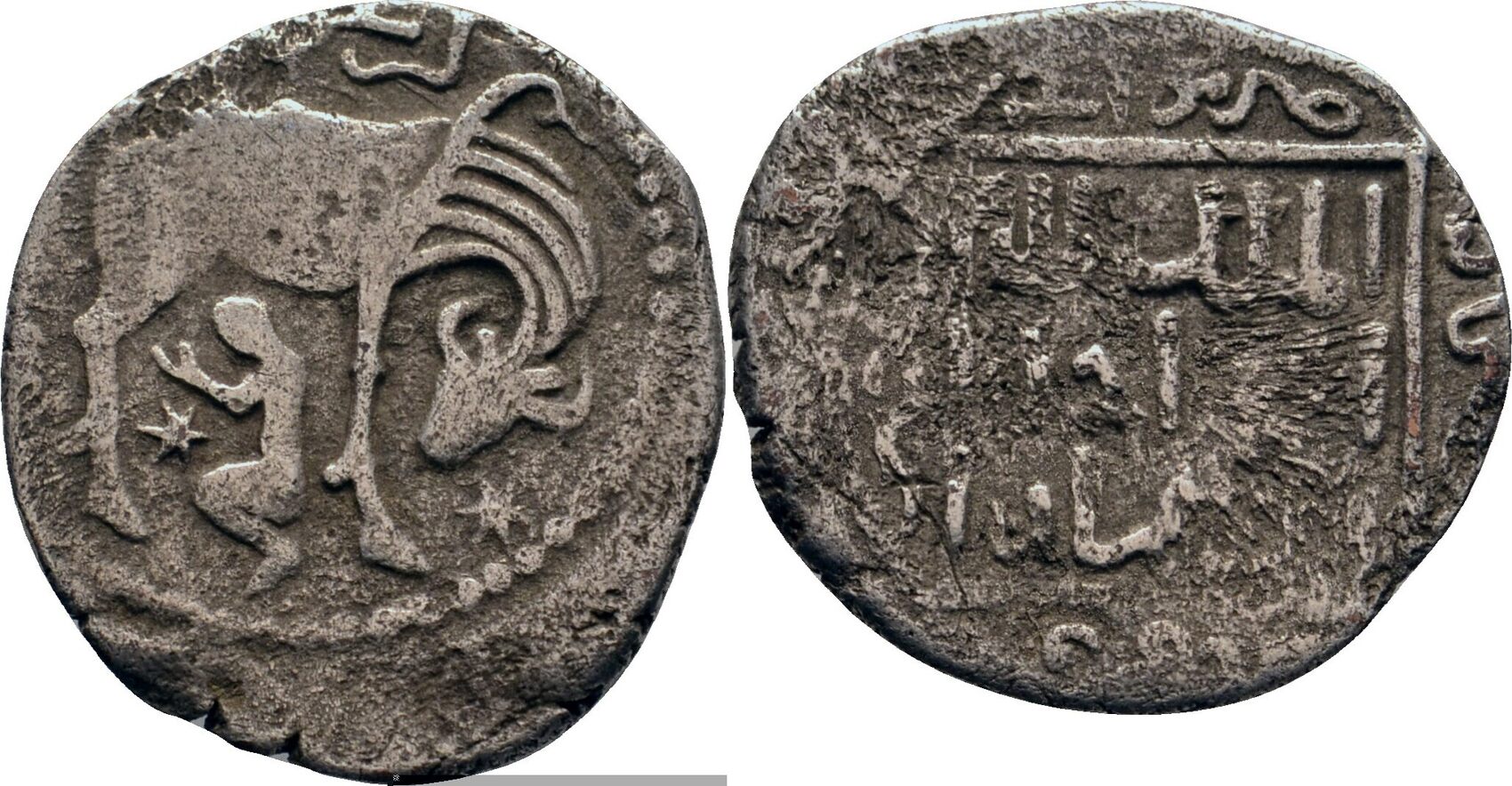 Islam Begtimuriden Atabegs v. Armenien Saif al-Din Begtimur | MA-Shops