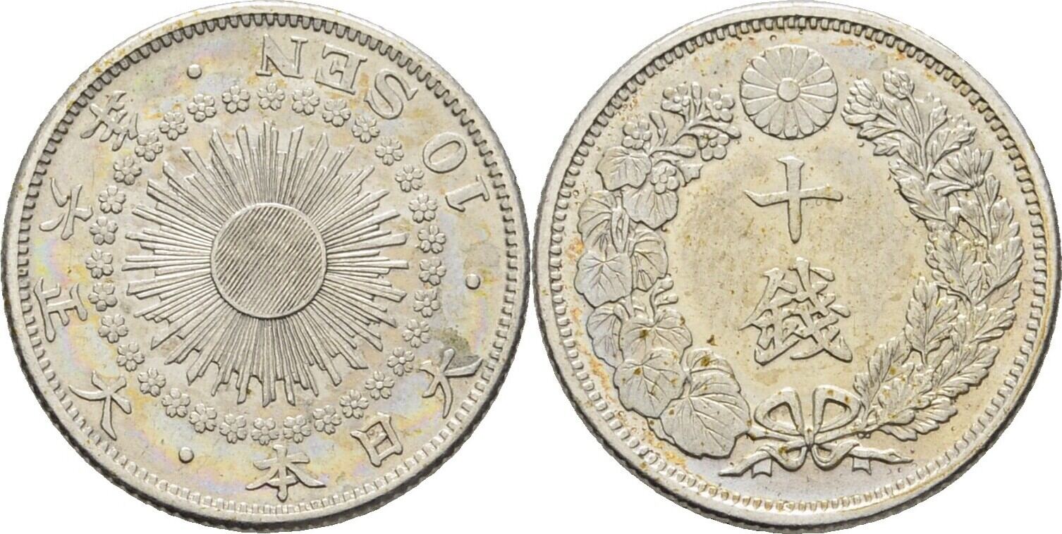 Japan 10 Sen 1912 Mutsuhito (Meiji) (1868 - 1912) CH UNC | MA-Shops