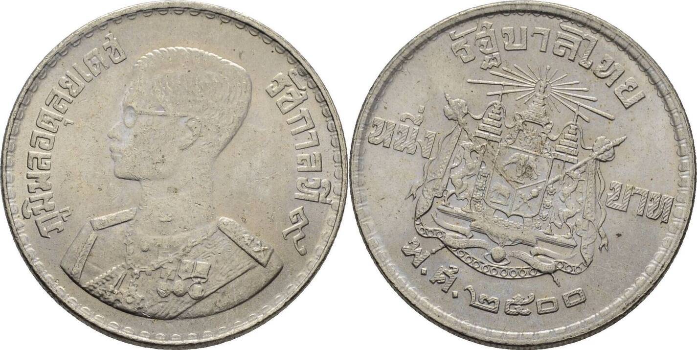 Thailand 1 Baht 1957 unc | MA-Shops