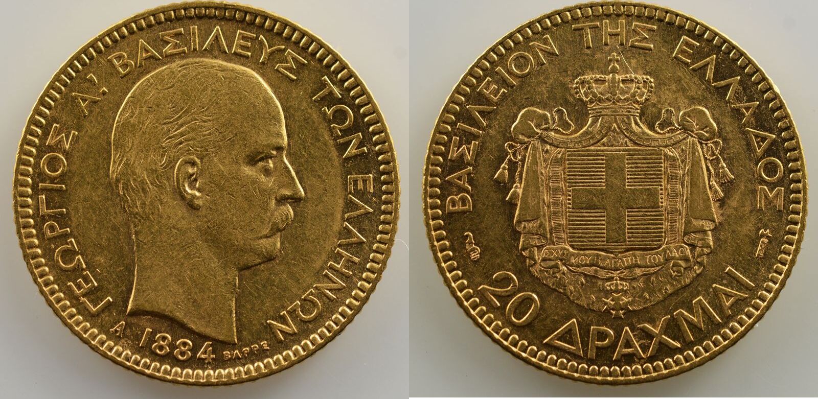 World coins Greece George I (1863-1913) 20 Drachmes 1884 A (Paris) TTB+ ...
