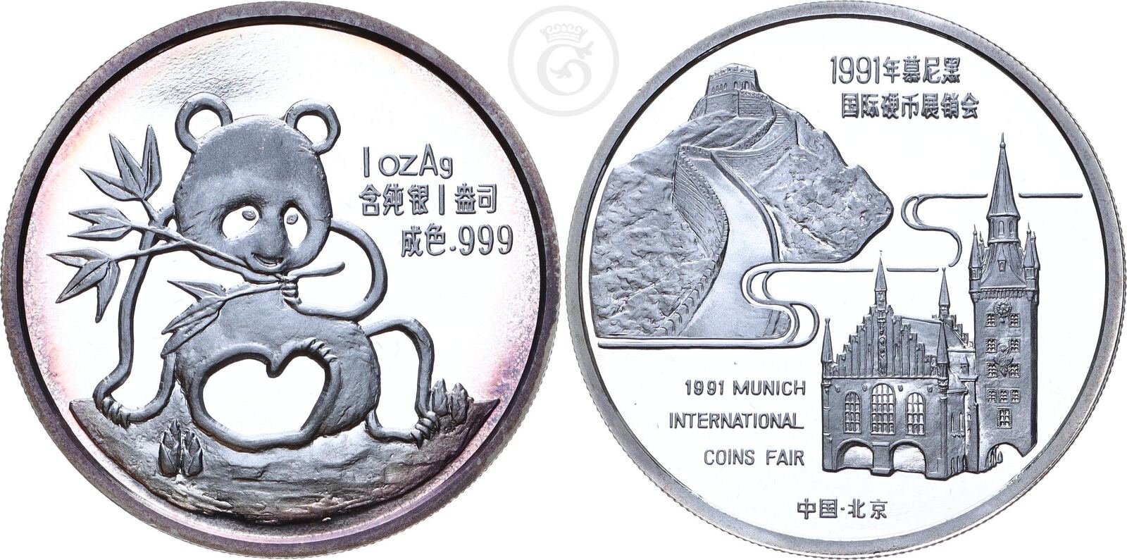 China 1991 1 Unze Silber Munich Coin Show Panda Proof in Kapsel ...