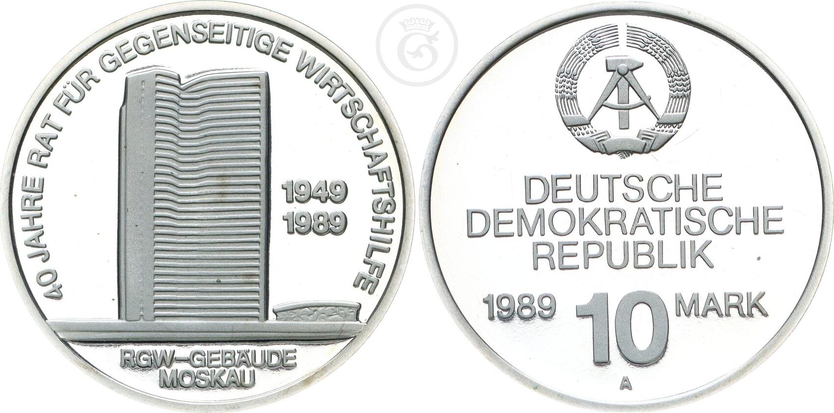 DDR 10 Mark 1989 Deutsche Demokratische Republik - 40 Jahre RGW-Gebäude ...