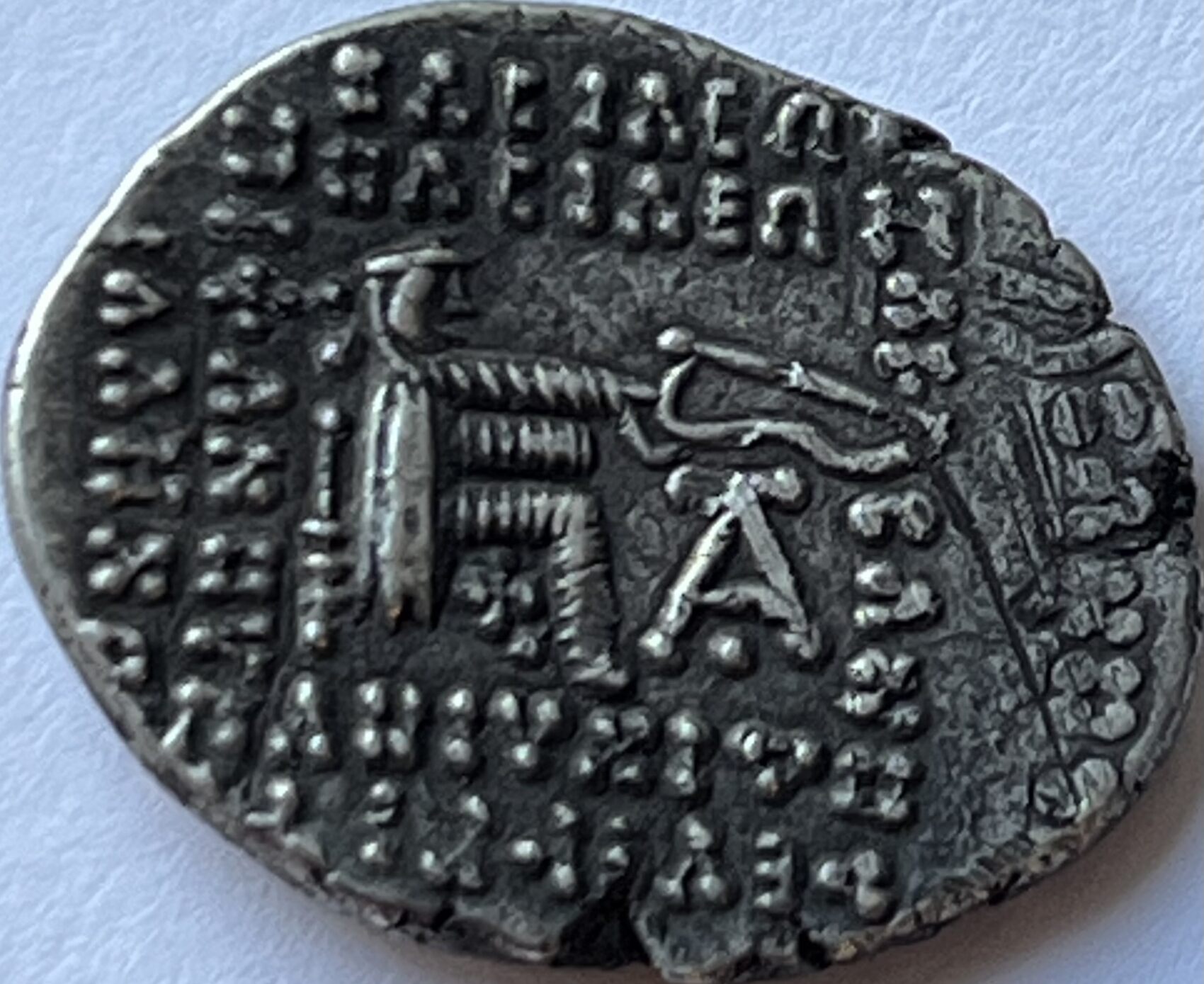 Parthian Empire drachm ND Artabanus II (10-38) VF | MA-Shops