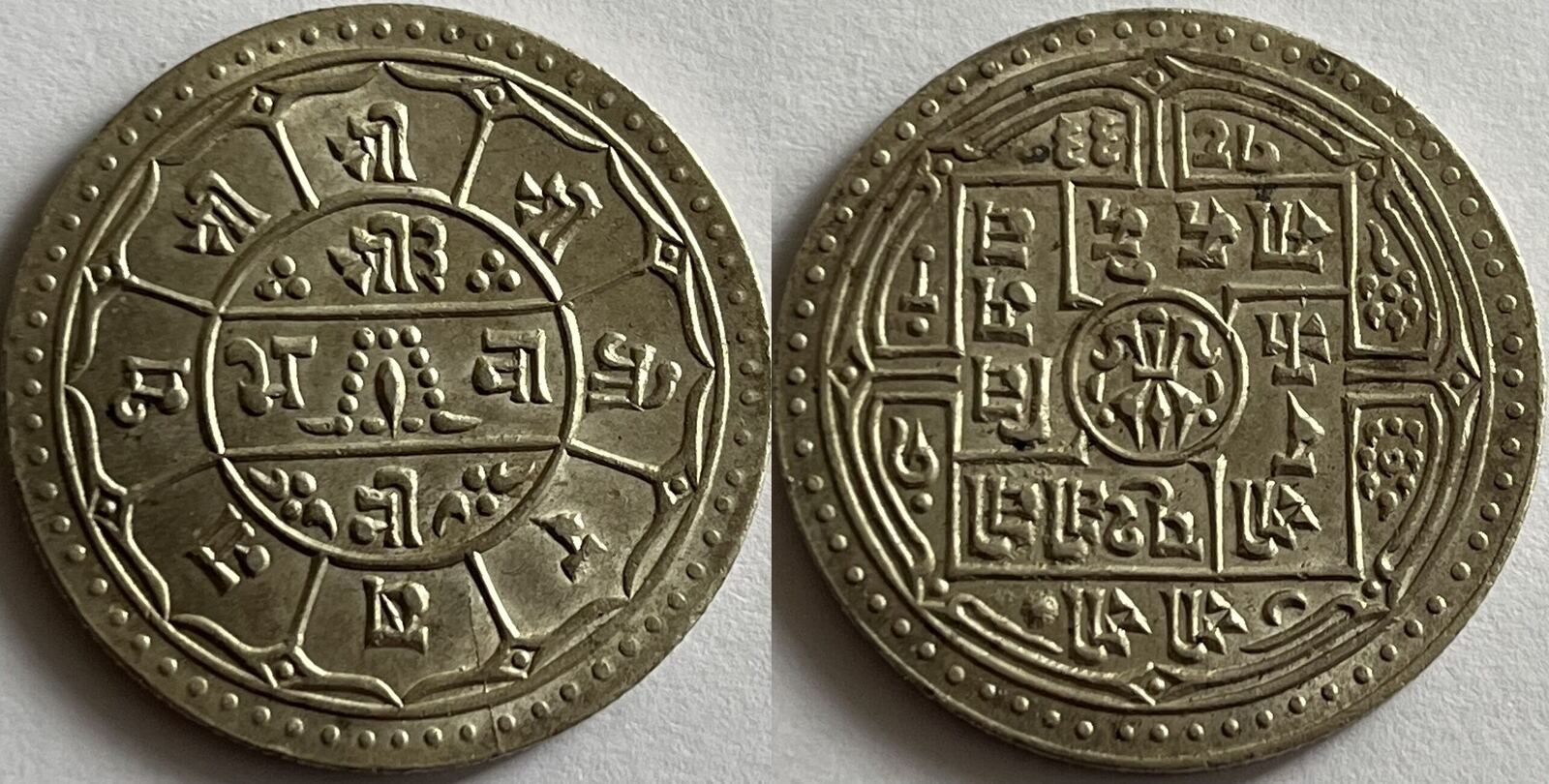 Nepal two mohar 1911 (1833) UNC | MA-Shops