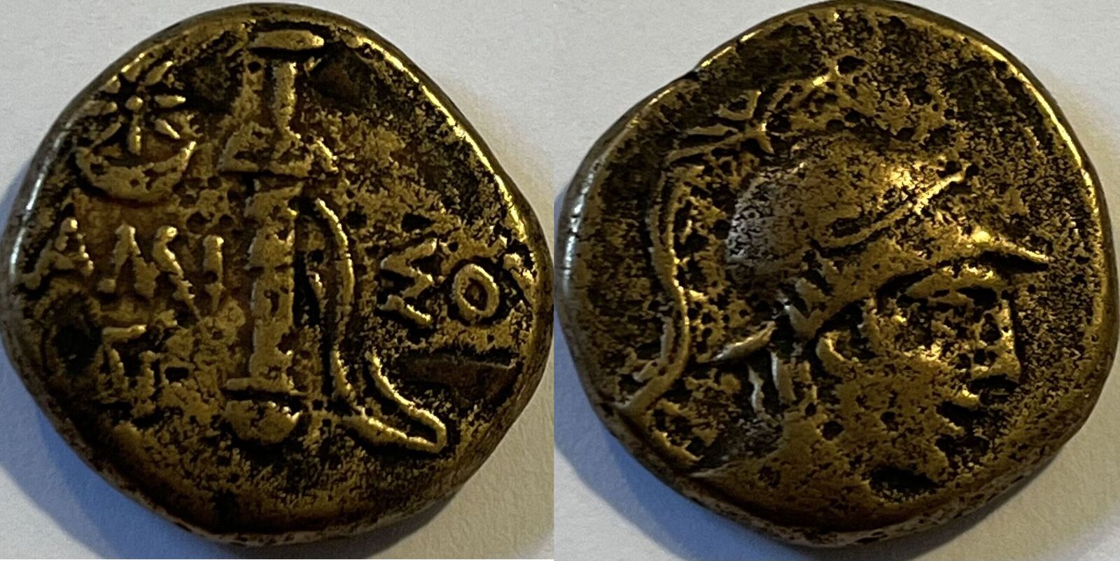 Greek States (Pontus Amisos) ae bronze first century BC VF | MA-Shops