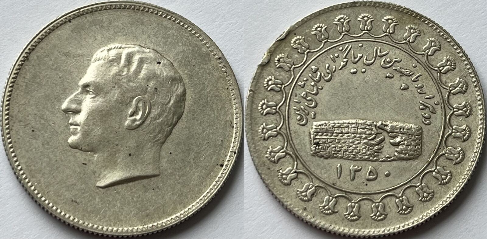 Iran medal 1971 2500 year Persian Empire XF | MA-Shops