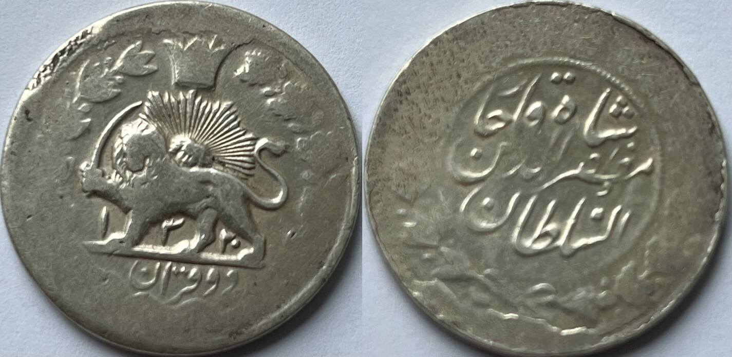 Iran 2000 dinar 1902 F/VF | MA-Shops