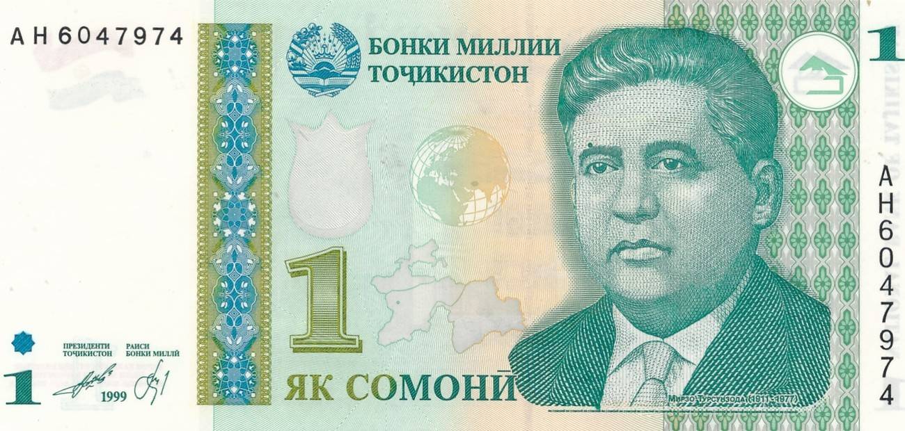 Tadschikistan 1 Somoni 1999 Geldschein Banknote Mirzo Tursunzoda ...