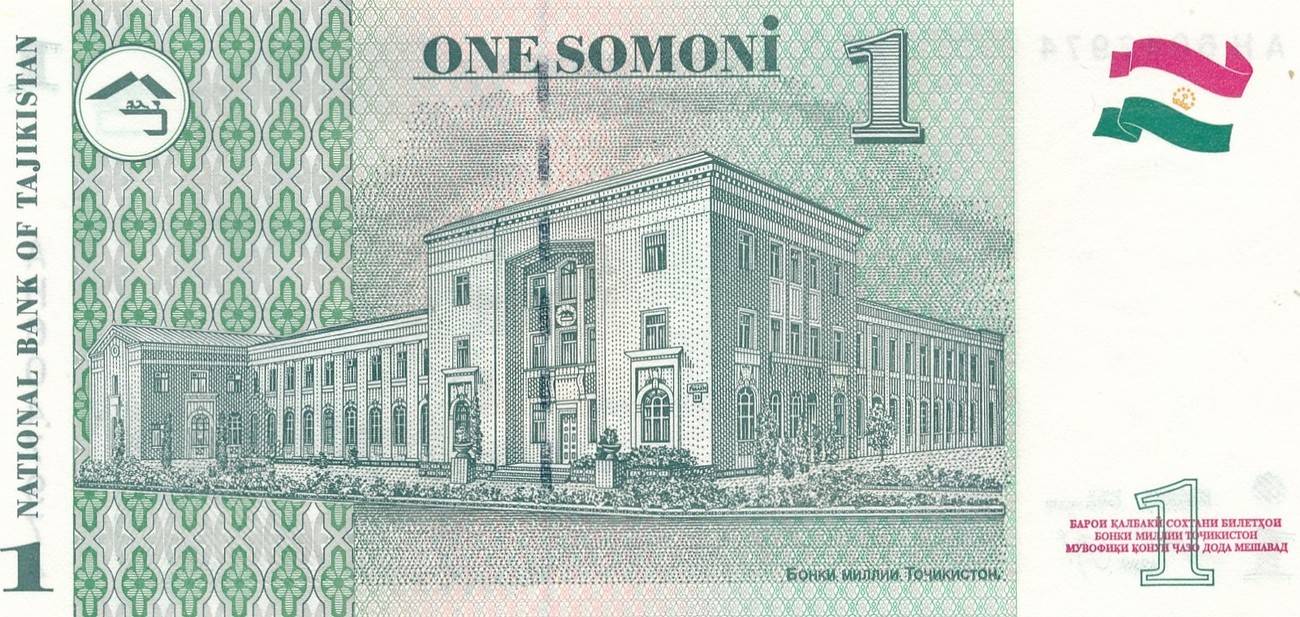 Tadschikistan 1 Somoni 1999 Geldschein Banknote Mirzo Tursunzoda ...