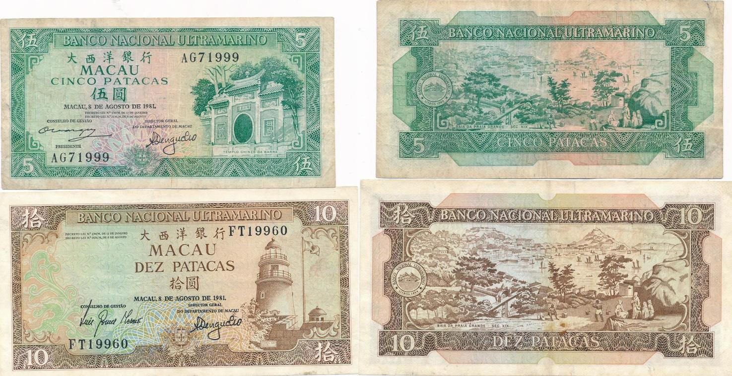 Macau 1981 5+10 Patacas | MA-Shops