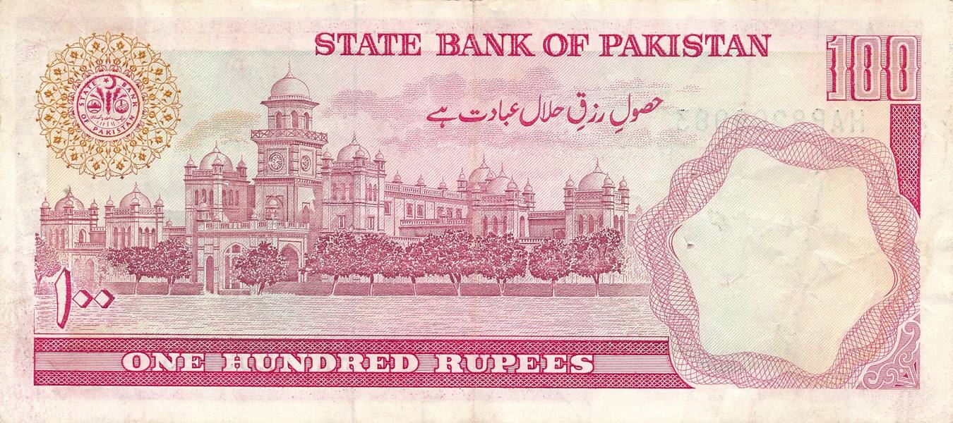 Pakistan 100 Rupees ND (1986) Geldschein Banknote پاکستان نوٹ بن گیا VF ...