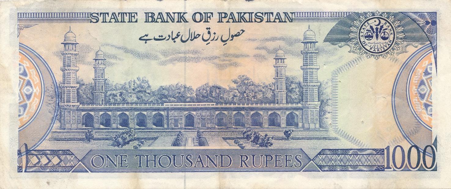 Pakistan 1000 Rupees ND (1987-) Geldschein Banknote Rupien پاکستان نوٹ ...