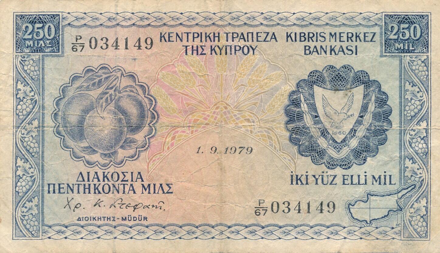 Zypern Kibris 250 Mil Geldschein Banknote Iki yüz elli mil Kibris ...