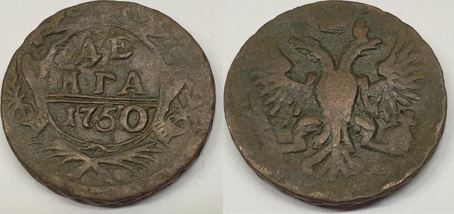 Russland Denga 1750 Münze Elisabeth I. (1741-1761) Монета россии VF ...