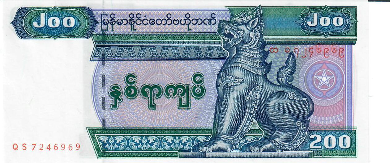 Burma 200 Kyats o.D.(1991) Banknote Geldschein unc | MA-Shops
