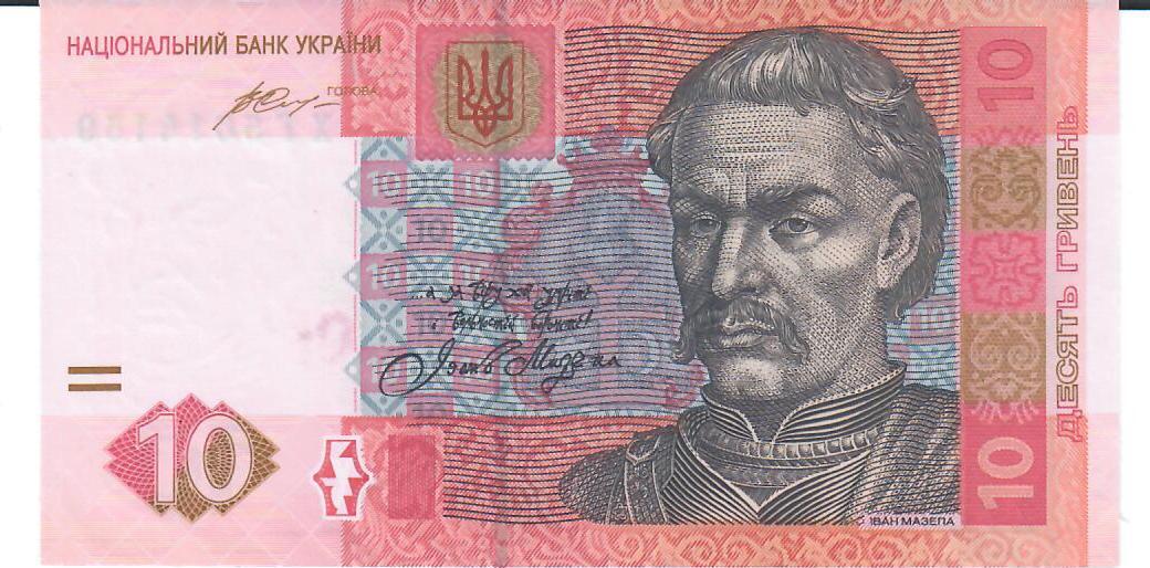 Ukraine 10 Hryvni 2015 Banknote Geldschein unc | MA-Shops