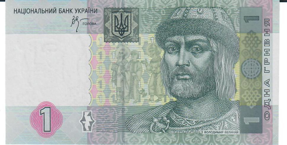 Ukraine 1 Hryvnia 2005 Banknote Geldschein unc | MA-Shops