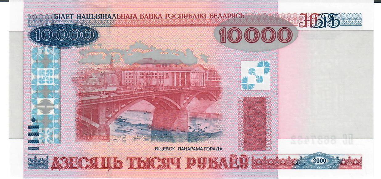 10000 Rubel In Euro