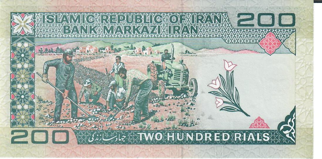 Iran 200 Rials o.D.(1982) Banknote Geldschein unc | MA-Shops