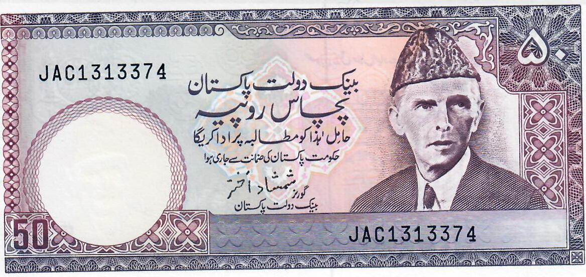 Pakistan 50 Rupees o.D.(1977) Banknote Geldschein unc (ohne Heftlöcher ...