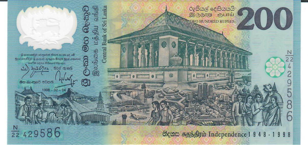 Sri Lanka 200 Rupees 1998 Banknote Geldschein unc | MA-Shops