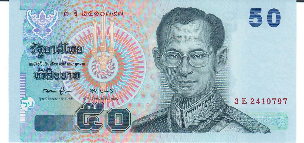 Thailand 50 Baht o.D.(2004) Banknote Geldschein unc | MA-Shops