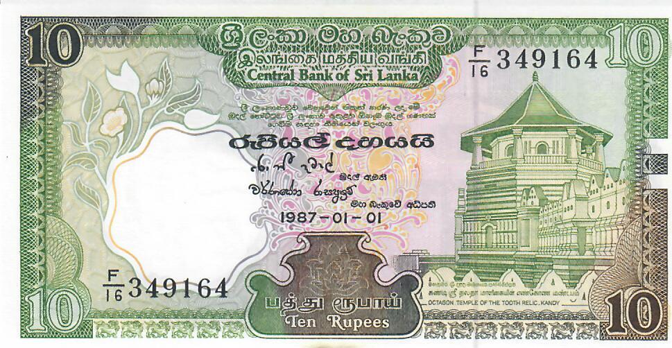 Sri Lanka 10 Rupees 1987 Banknote Geldschein unc | MA-Shops