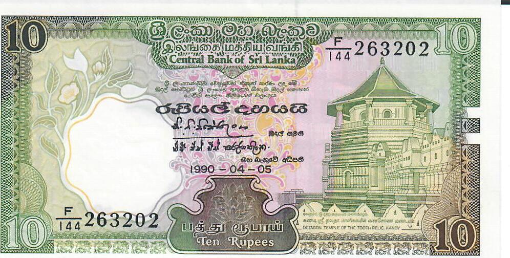 Sri Lanka 10 Rupees 1990 Banknote Geldschein unc | MA-Shops