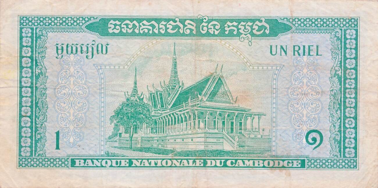 Kambodscha 1 Riel 1958 Geldschein Banknote VF | MA-Shops