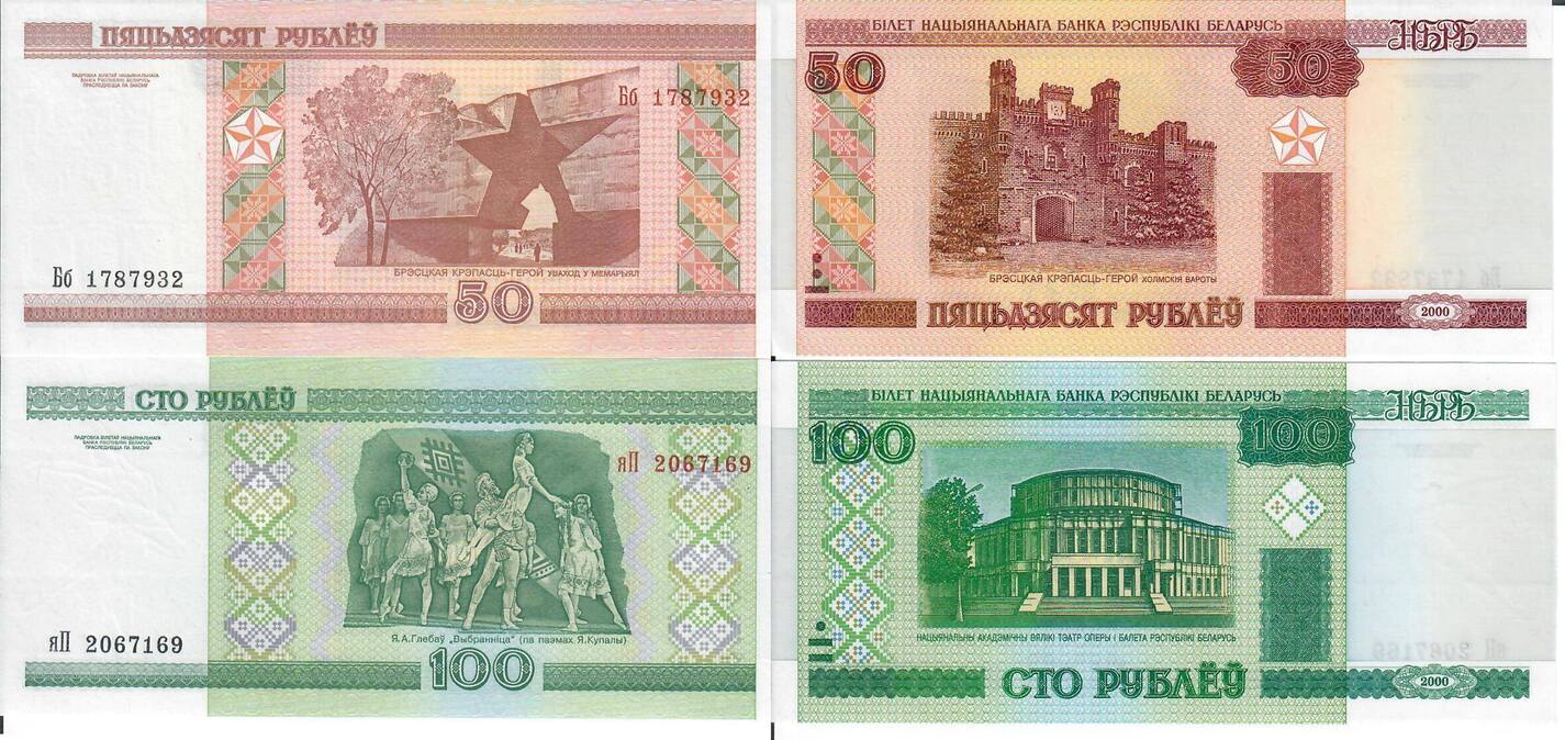 Belarus 2000 Banknote Geldscheine 50 100 Rubel unc 2 Scheine MA Shops