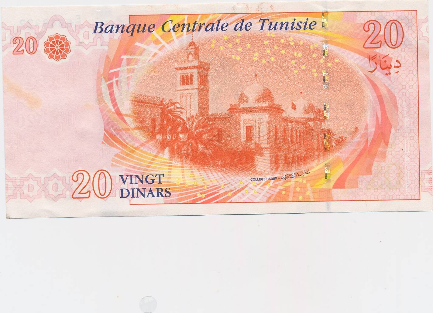 Tunesien 20 Dinars 2011 Geldschein Banknote UNC- etwas wellig | MA-Shops