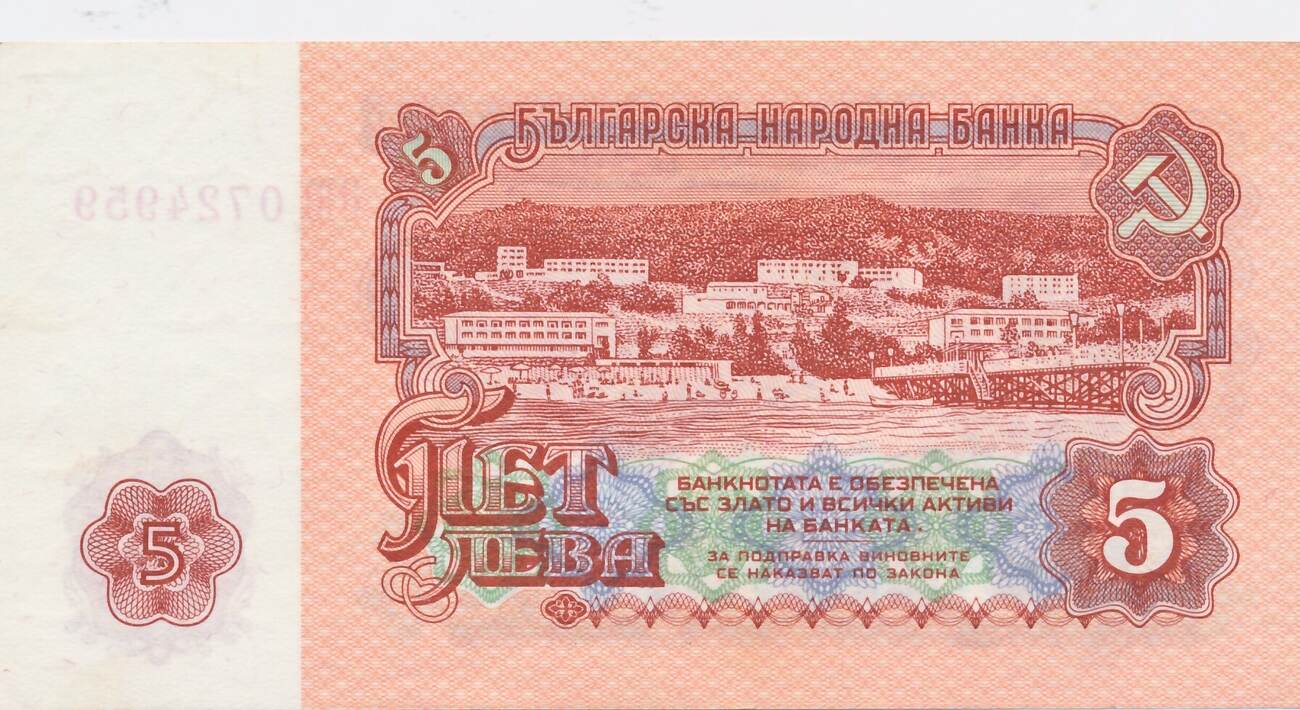Bulgarien 5 Leva Lewa 1974 Geldschein Banknote unc | MA-Shops