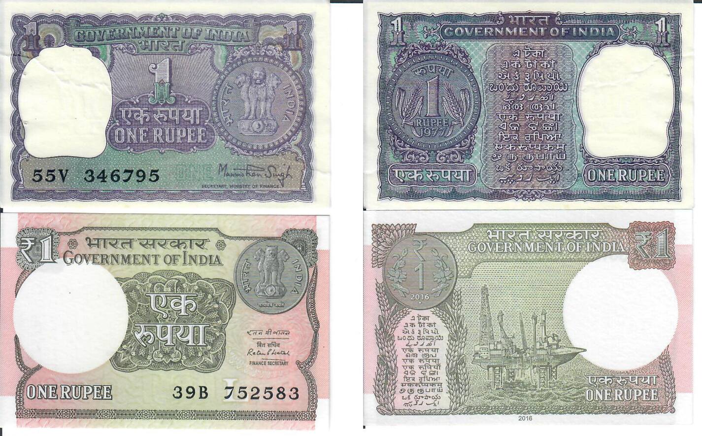 Indien 2016 und (1968-72) Banknote Geldscheine 1 Rupee 2016 (unc) 1 ...