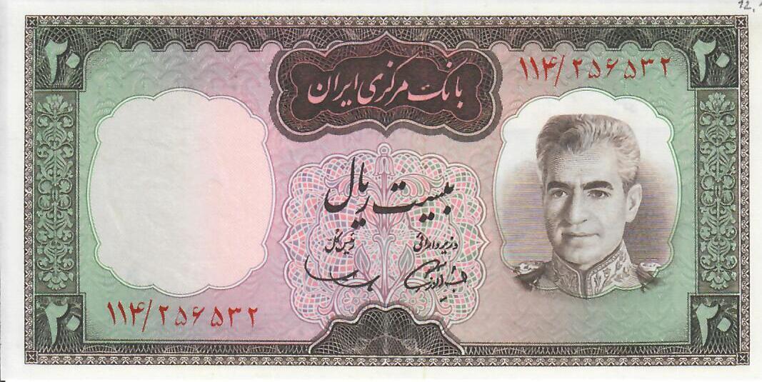 Iran 20 Rials o.D.(1965) Banknote Geldscheine unc | MA-Shops