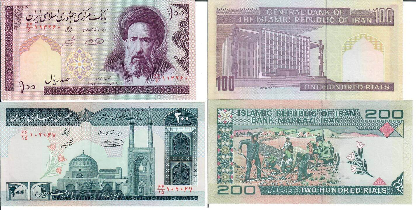 Iran 100 200 Rials o.D.(1982) Banknote Geldscheine 100 und 200 Rials ...