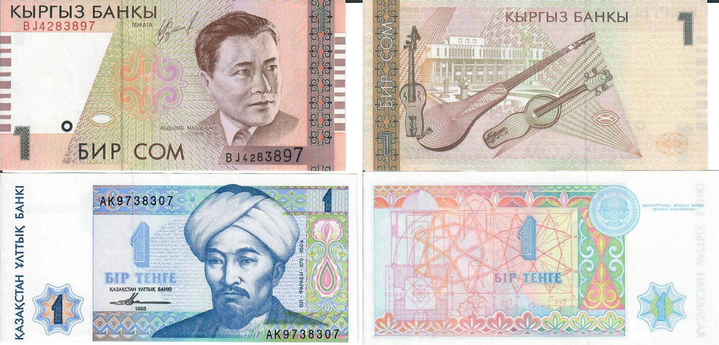 Kirgisistan und Kasachstan 1 Som und 1 Tenge 1993-2000 Banknote ...